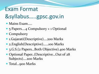 GPSC GUIDANCE PPT WITH REFERENCE BOOKS | PPTX | Educational Assessment ...