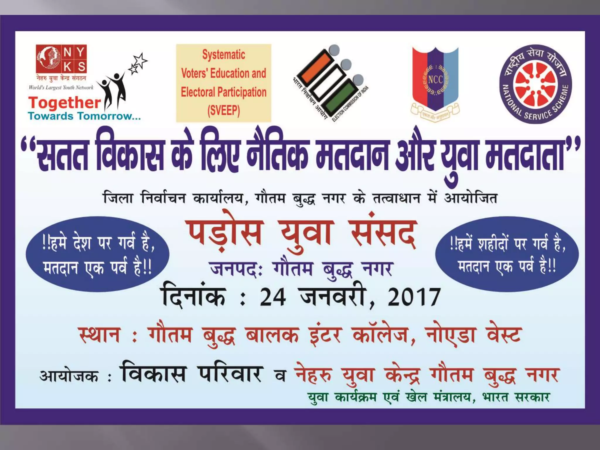 Ppt for vote awareness | PPTX