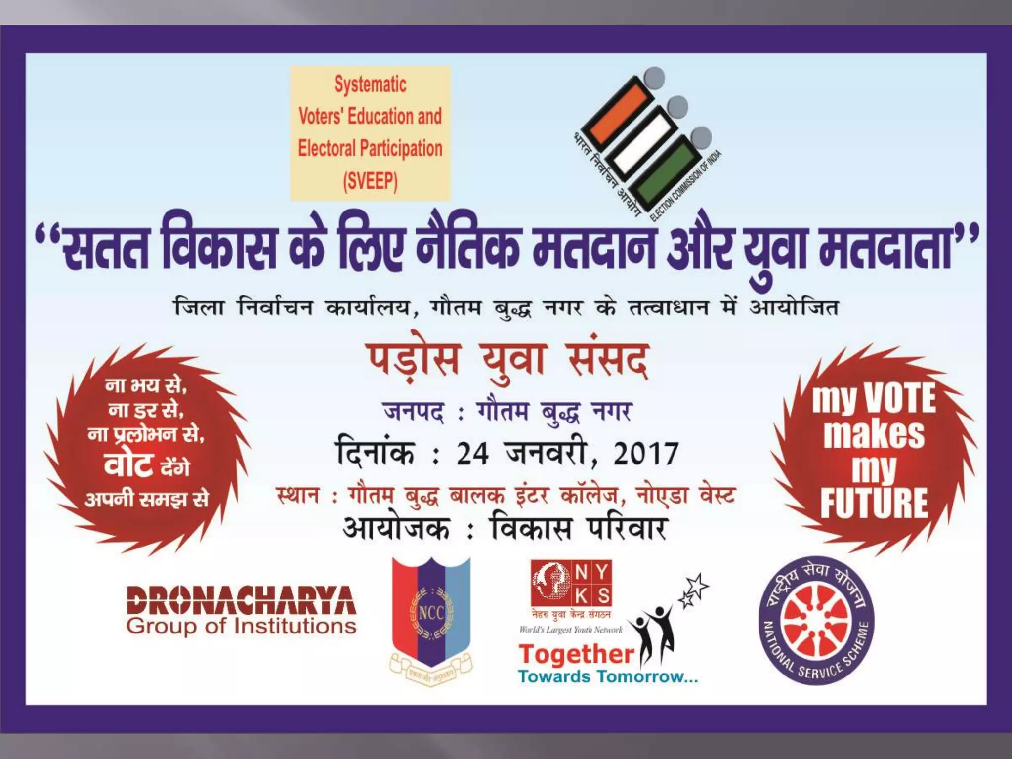 Ppt for vote awareness | PPTX