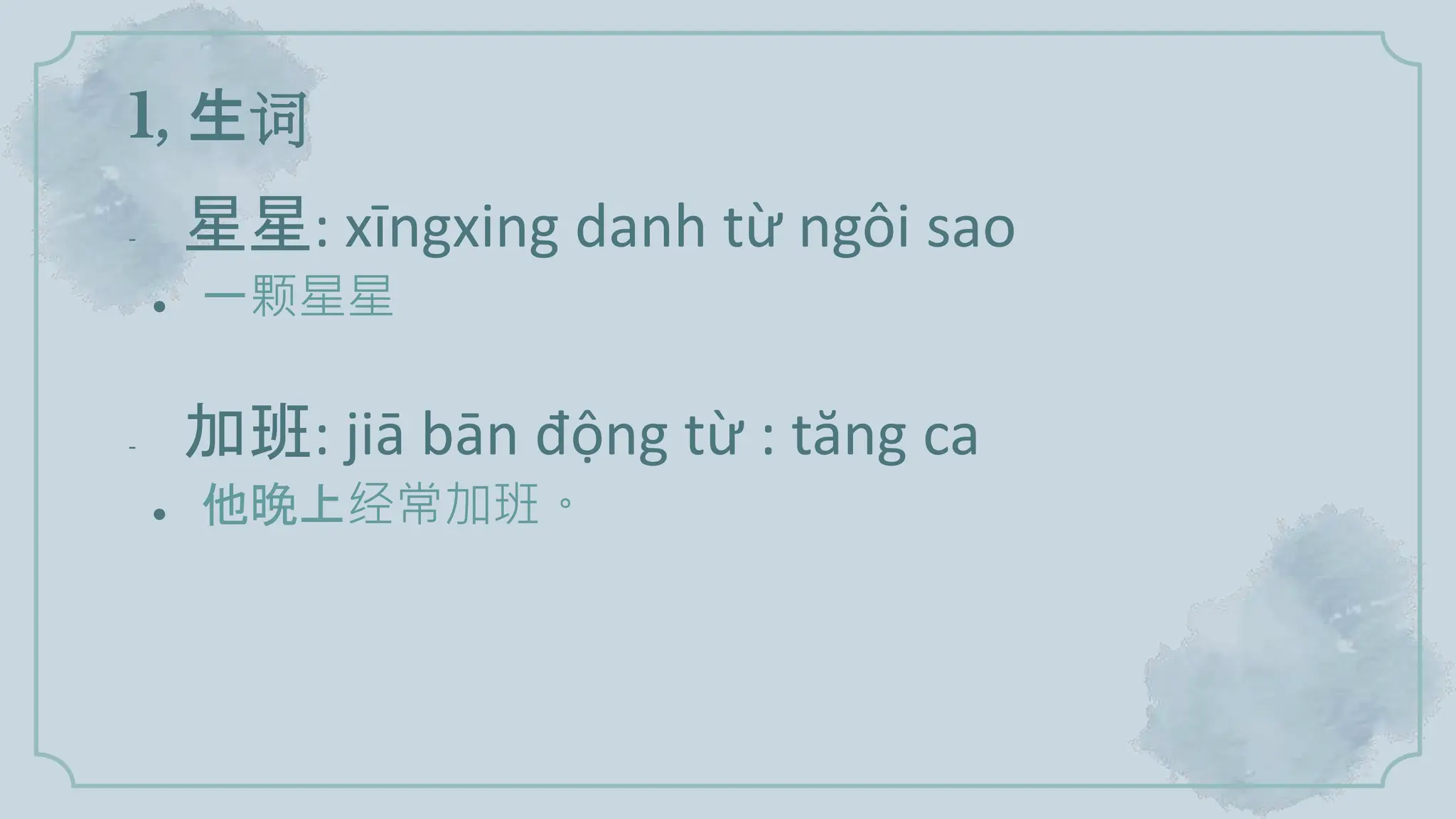 giáo trình bài dạy tiếng Trung Quốc cho người học HSK4 | PPTX