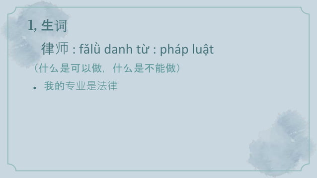 giáo trình bài dạy tiếng Trung Quốc cho người học HSK4 | PPTX | Family and Relationships