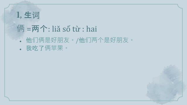 giáo trình bài dạy tiếng Trung Quốc cho người học HSK4 | PPTX | Family and Relationships