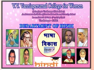 Basic Hindi G Uma Devi | PPT