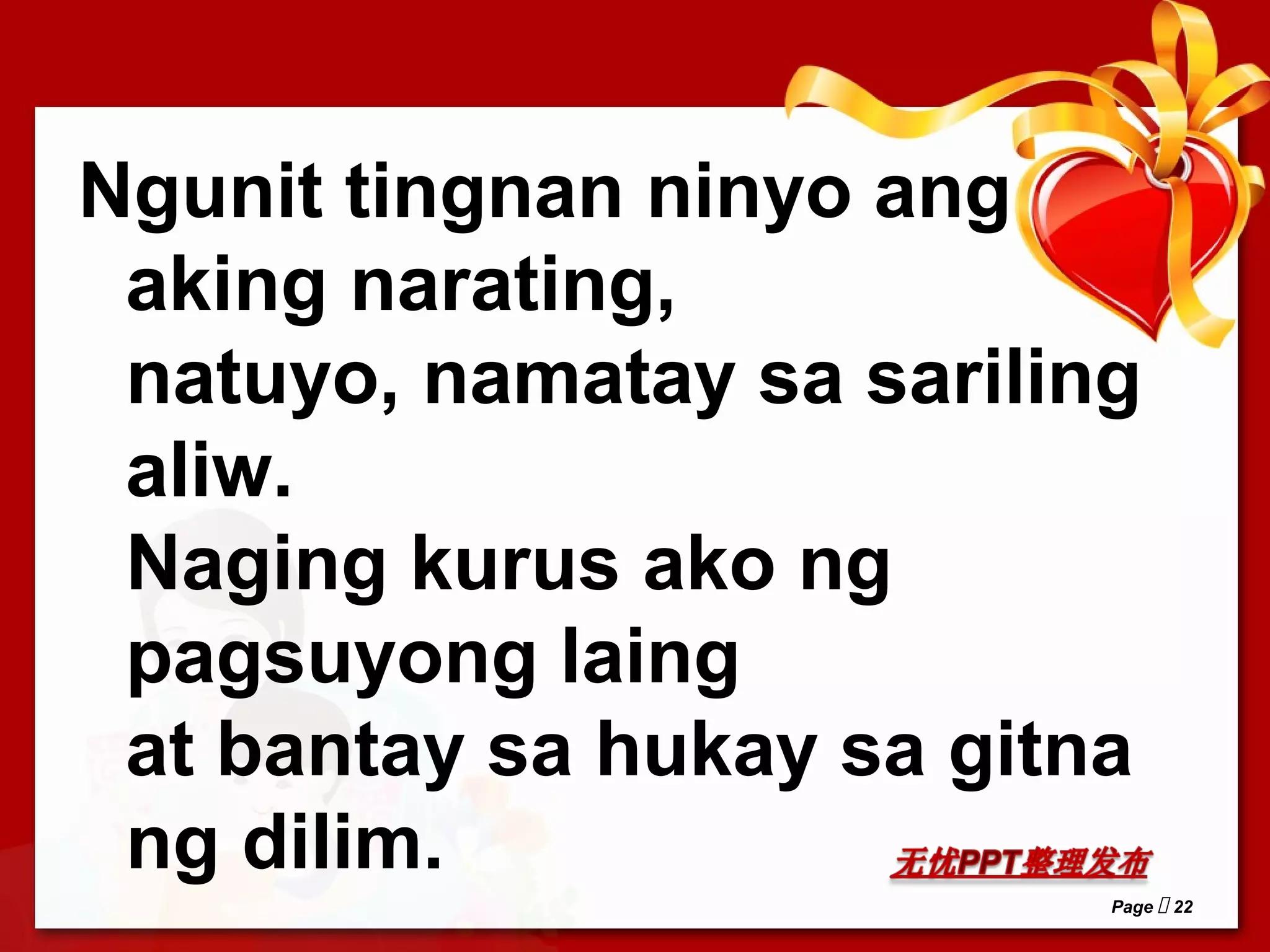 Isang Punungkahoy ni Jose Corazon de Jesus | PPT