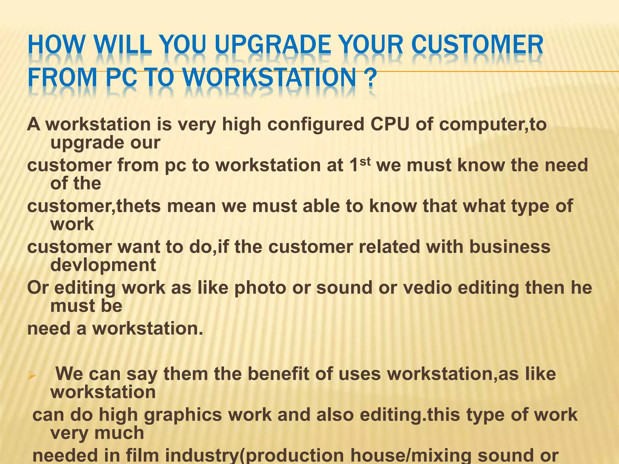 WorkStation( HP WorkStation) | PPTX