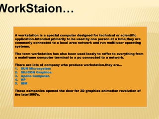 WorkStation( HP WorkStation) | PPTX