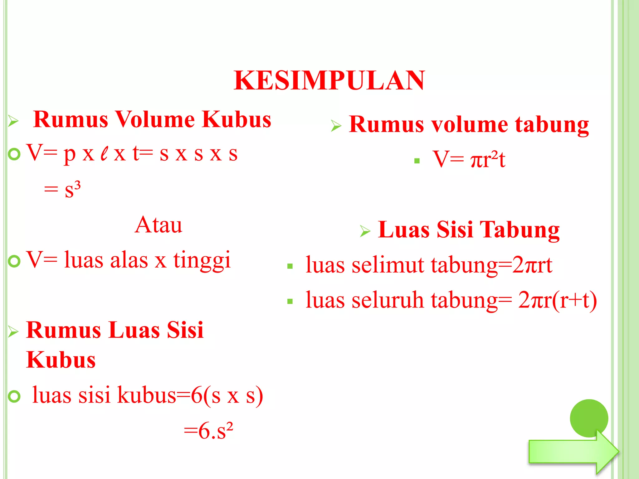 Ppt ict bangun ruang | PPTX