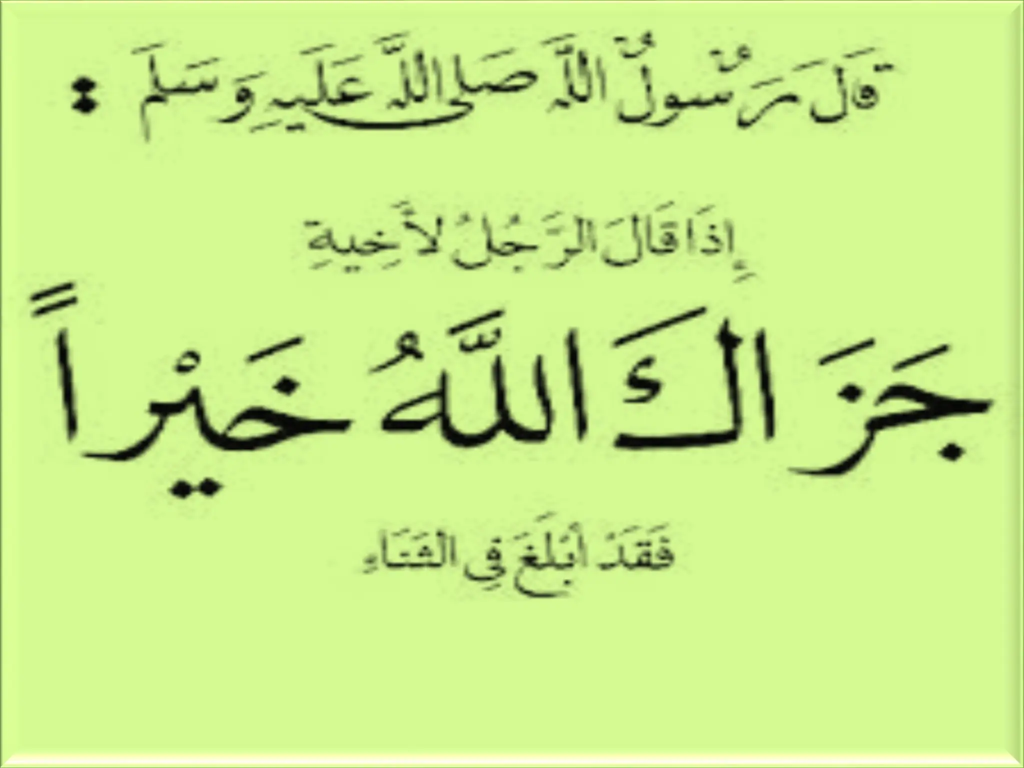 PPT_ILMAS BARLENTI.ppt perubahan iklim hijau | PPT