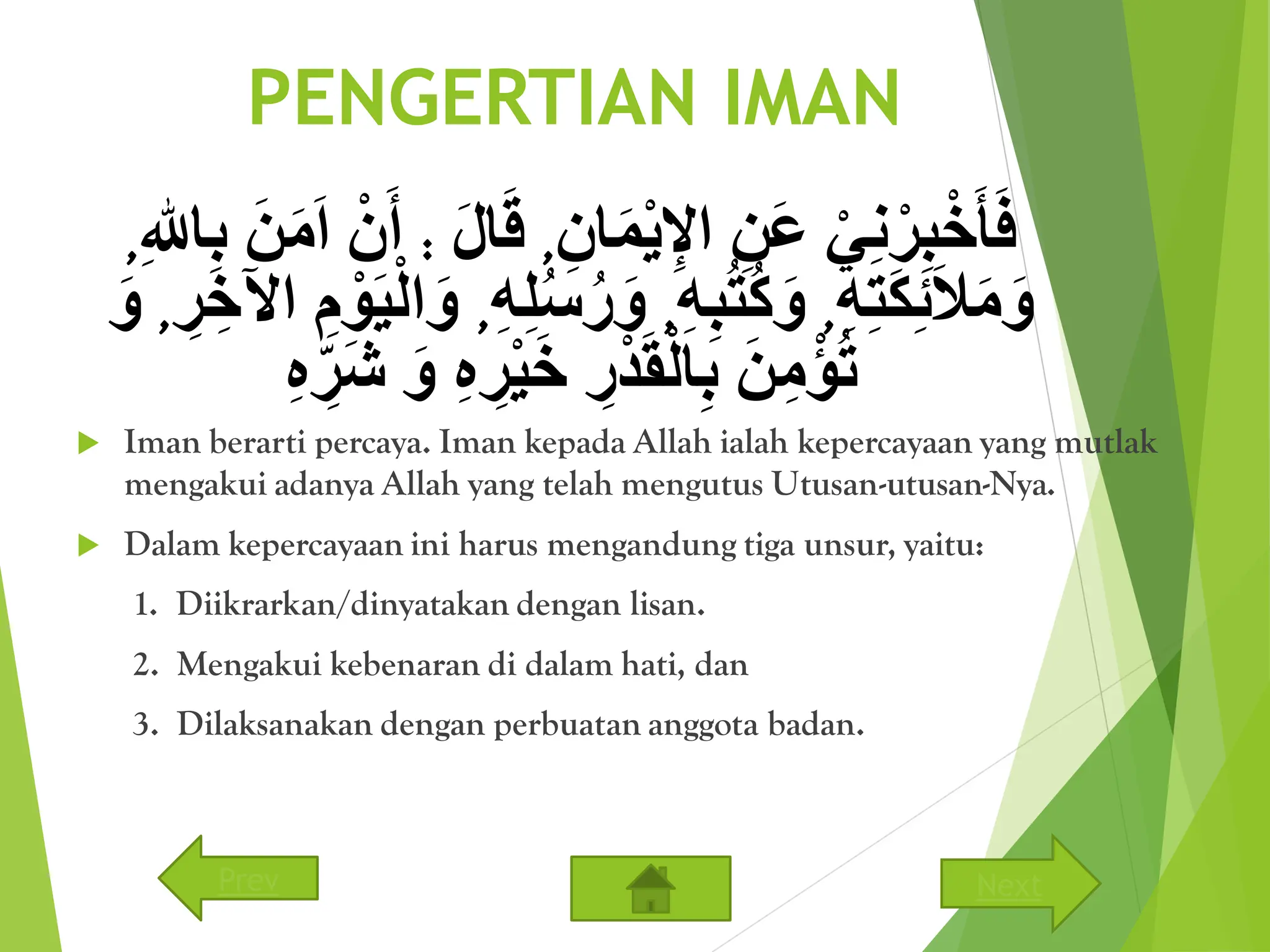 PPT definisi iman islam dan ihsan dalam mata kuliah akhlak | PDF