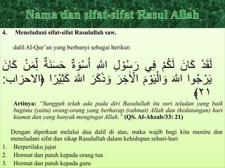 Ppt iman kepada rasul | PPTX
