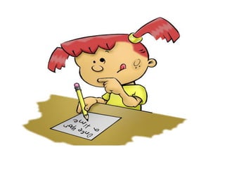 verbs *+ ing . act. BOUNCE 3° año | PPTX