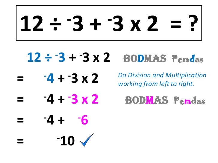 Integers Order of Operations
