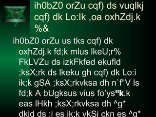 Ppt inteligence | PPT