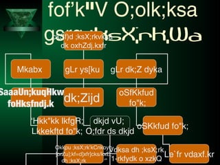 Ppt inteligence | PPT