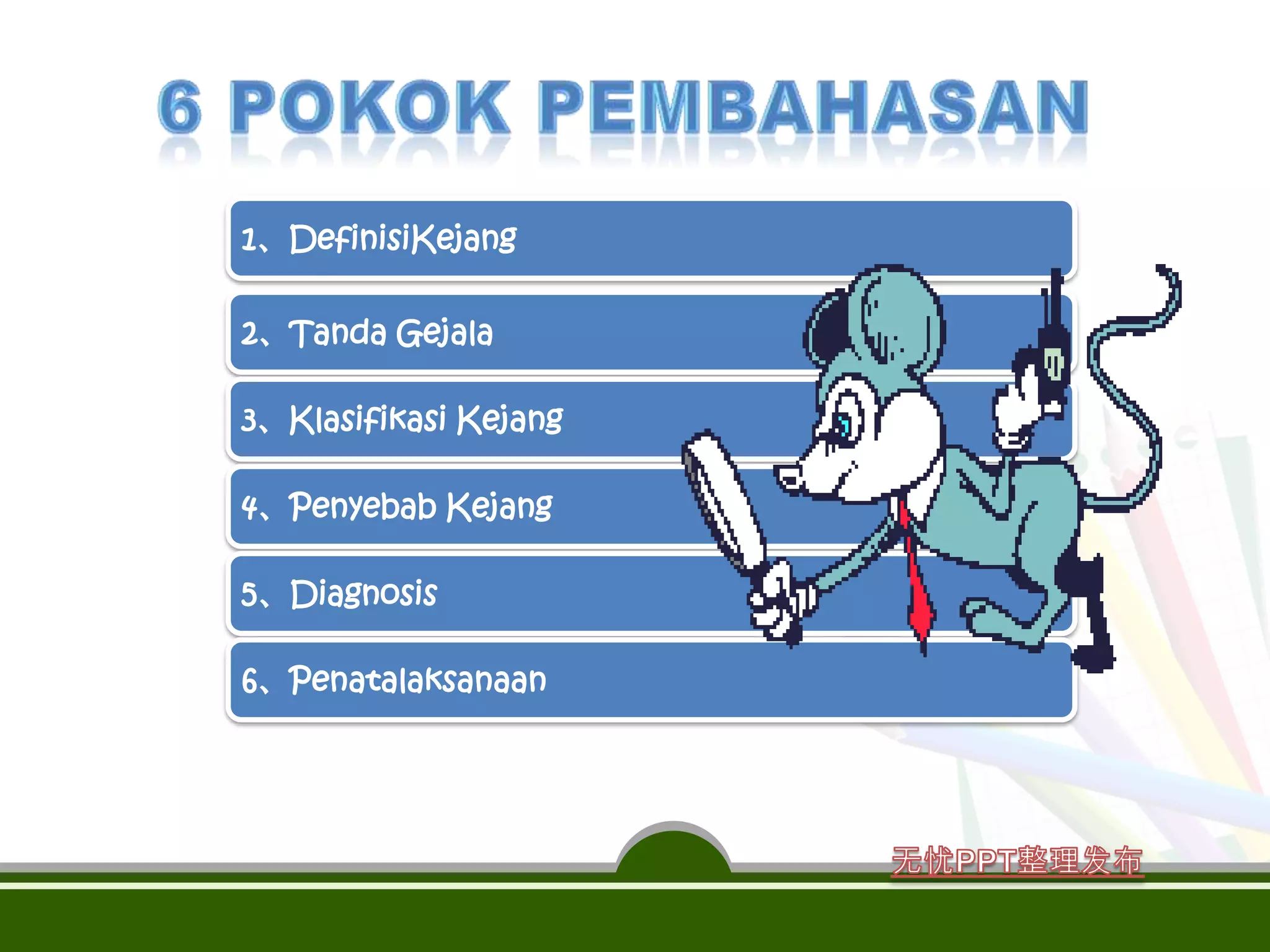 Kejang Neonatus | PPTX