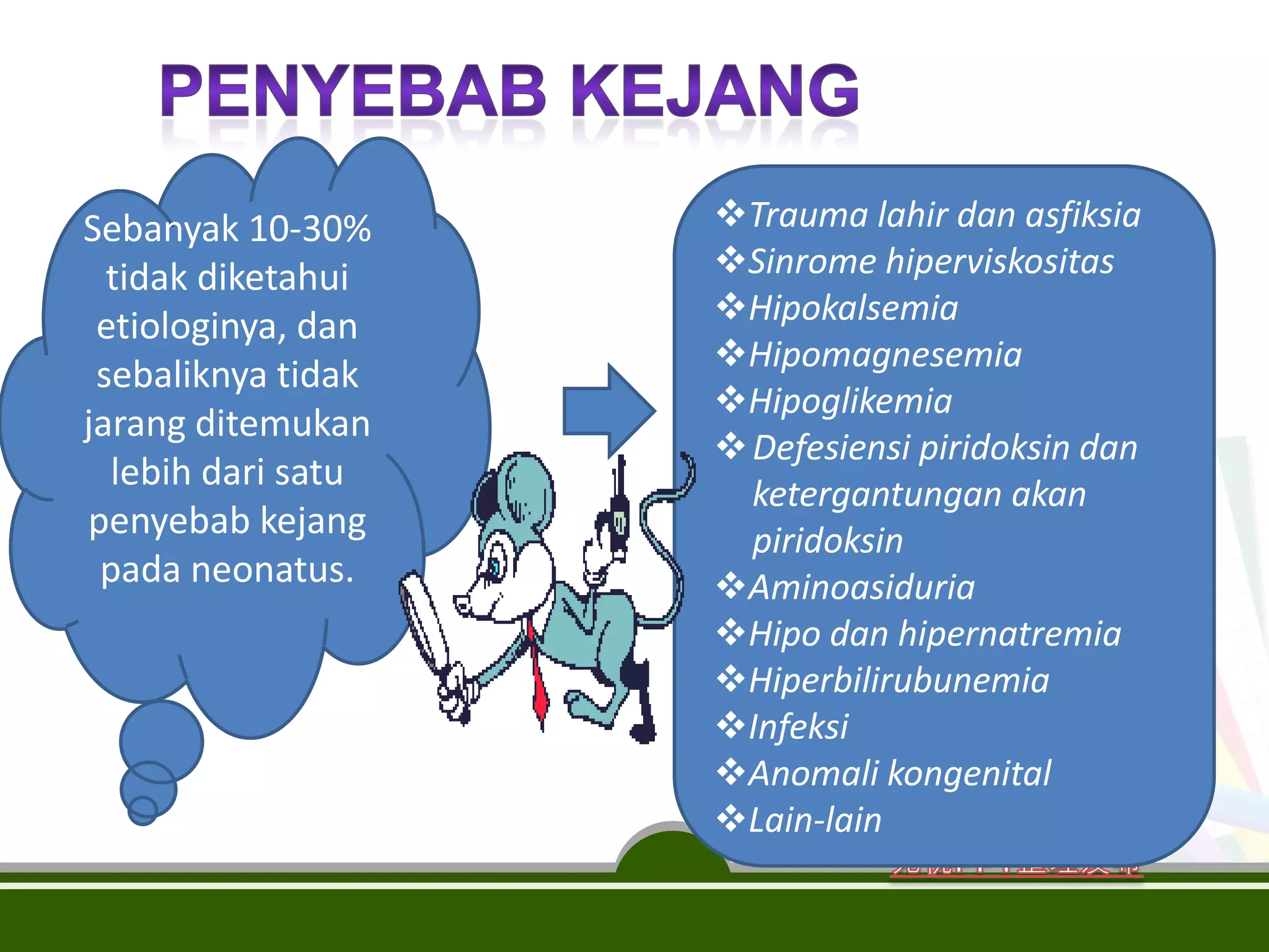 Kejang Neonatus | PPTX