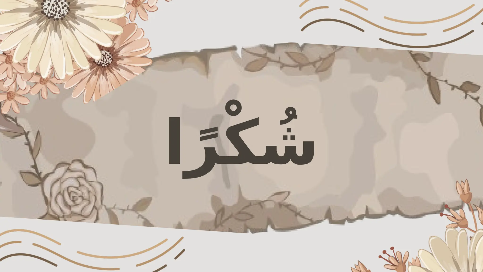 nasikh mansukh dalam al qur'an sesuai kaidah | PPT