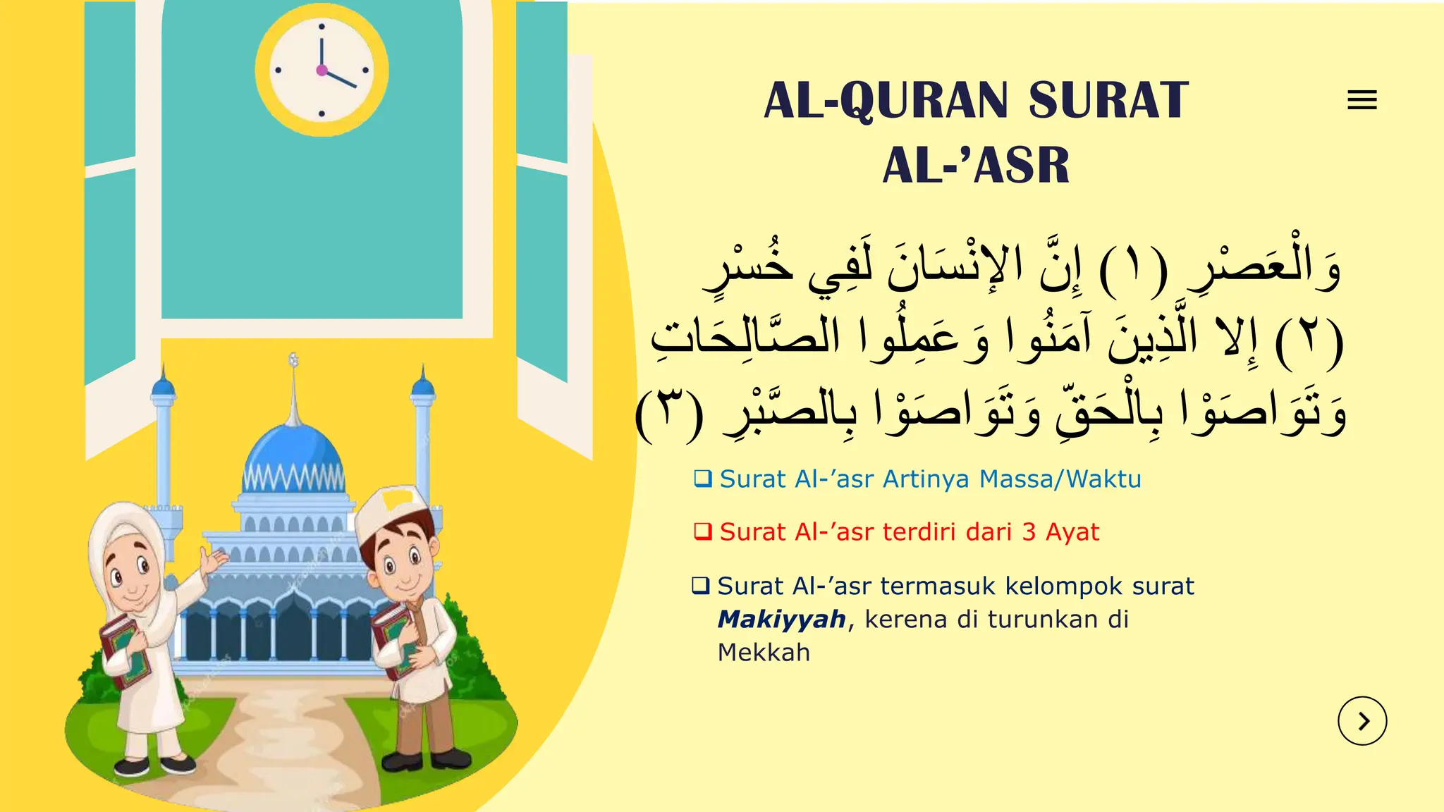 PPT PPT KELAS 2 PAIBP (SURAT AL-'ASR).pdf