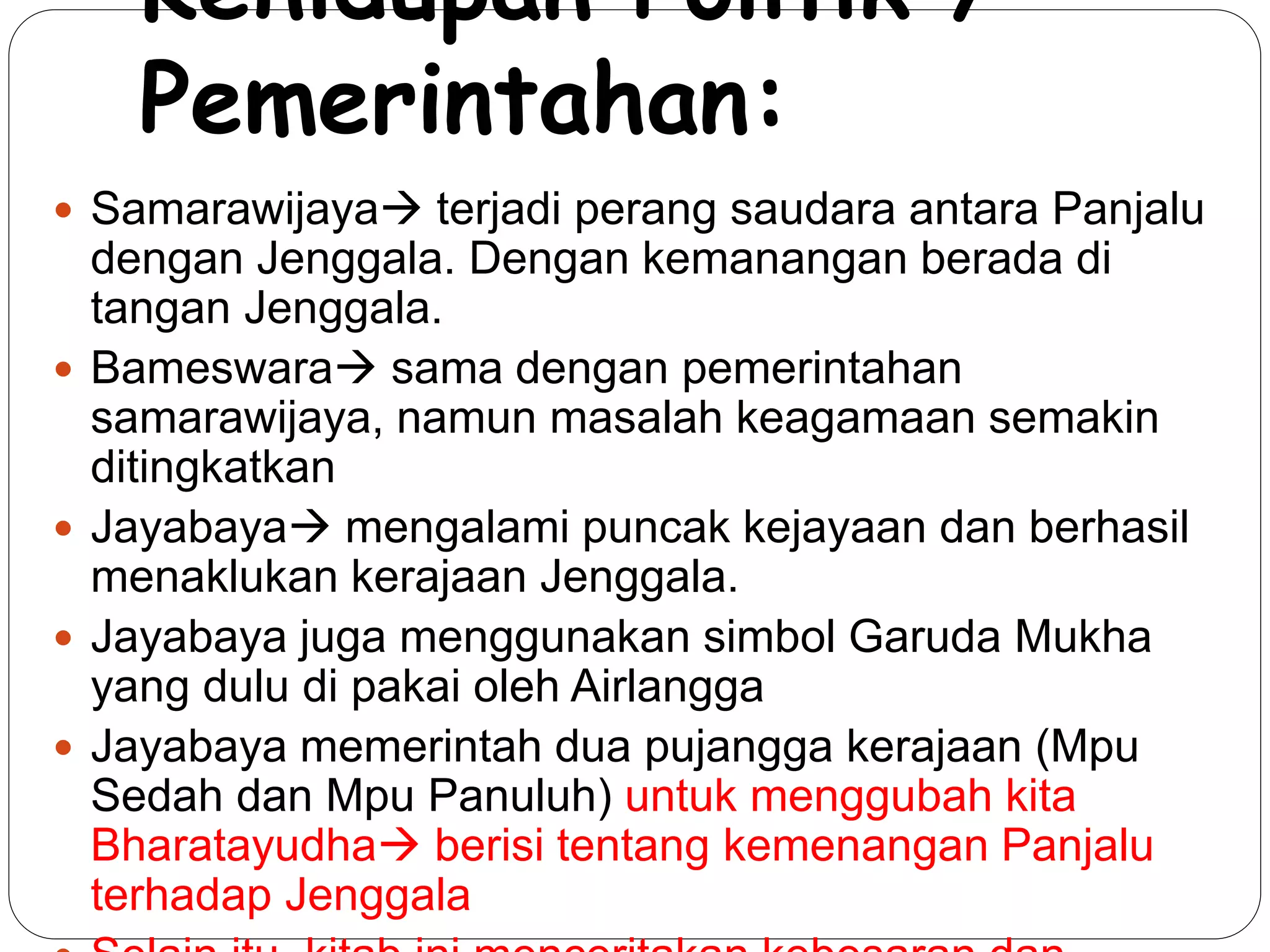 Ppt kerajaan kadiri | PPTX