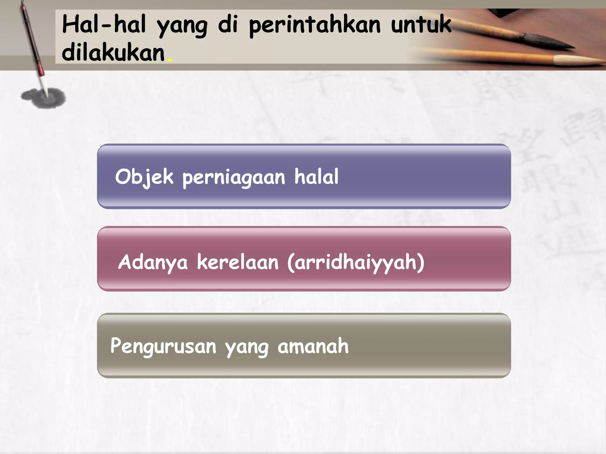 konsep muamalah dalam islam | PPTX