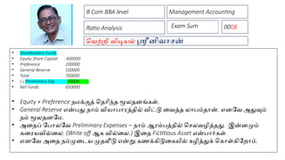 Management Accounting Ratio Analysis Exam Sum | PPTX