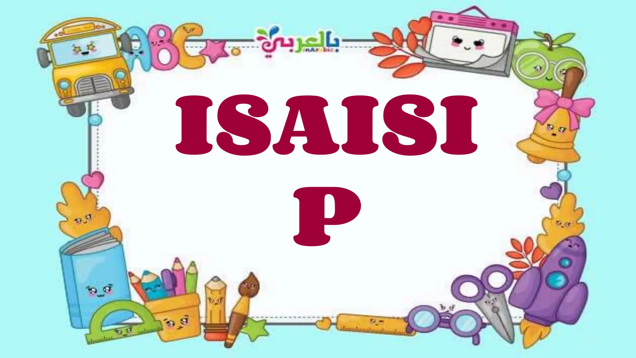 PPT_magkahulugan-magkasalungat.powerpoint presentation for filipino ...
