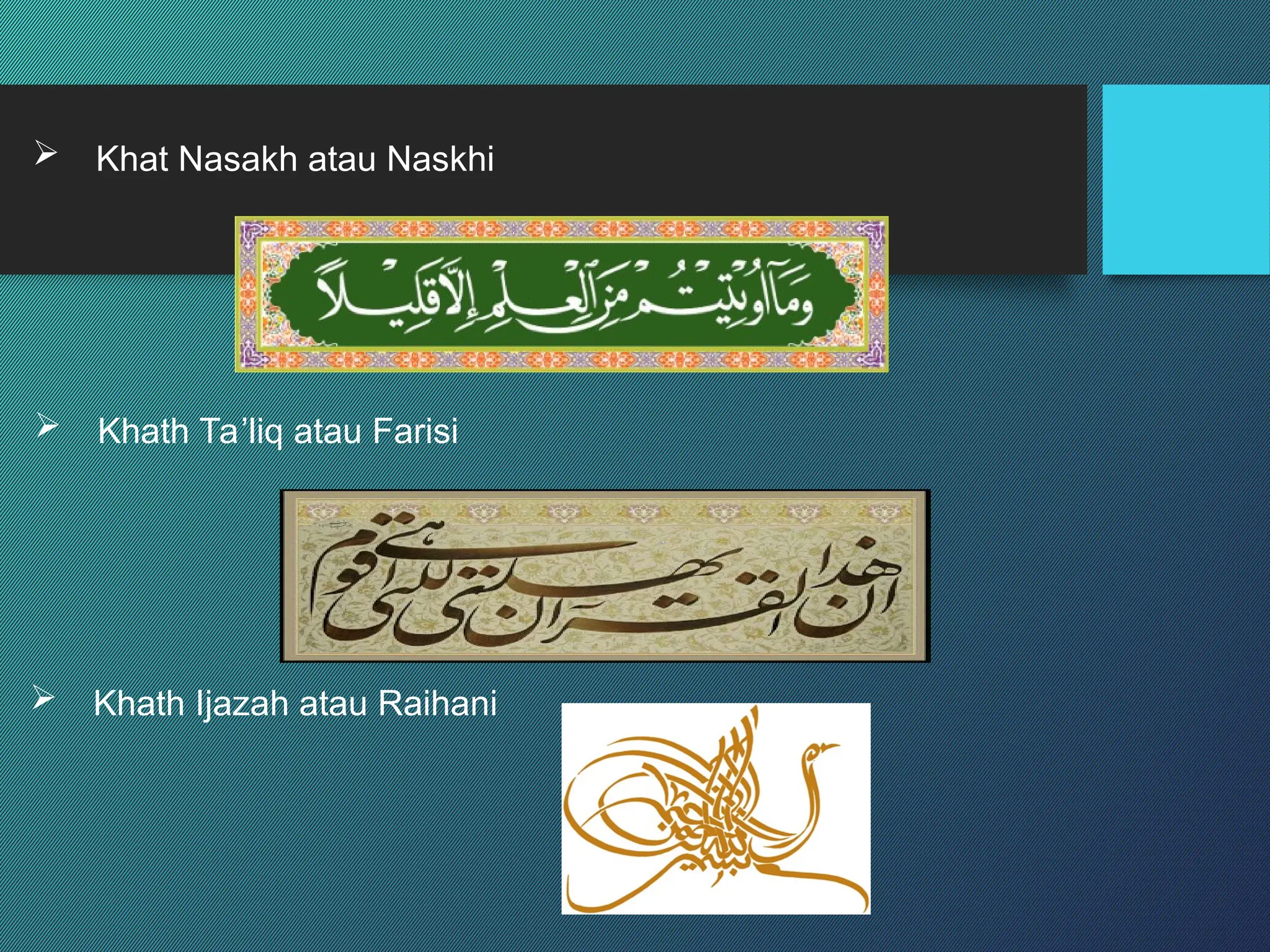 slide MAKALAH TUGAS SEKOLAH MENEGAH ATAS TENTANG SENI KALIGRAFI.ppt