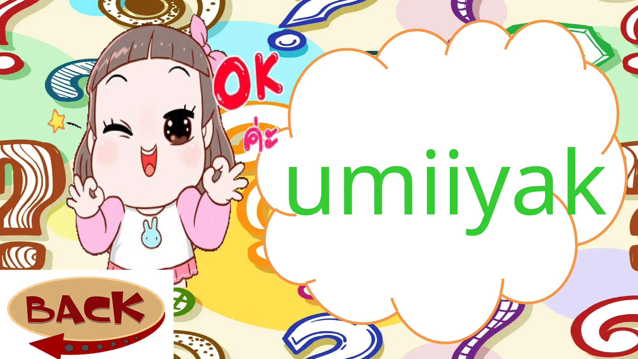 Salitang Naglalarawan sa tao, bagay, hayop lugar o pangyayari | PPTX