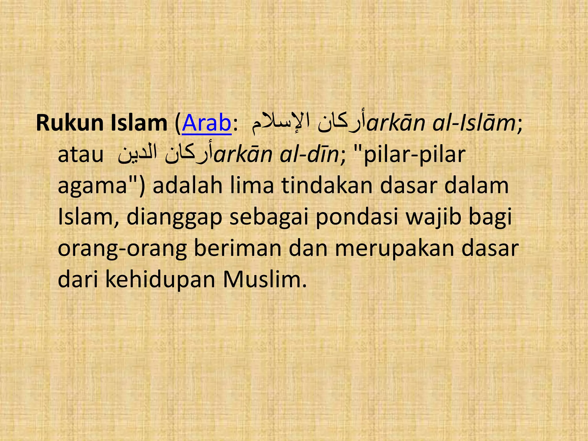 Ppt materi rukun islam | PPTX