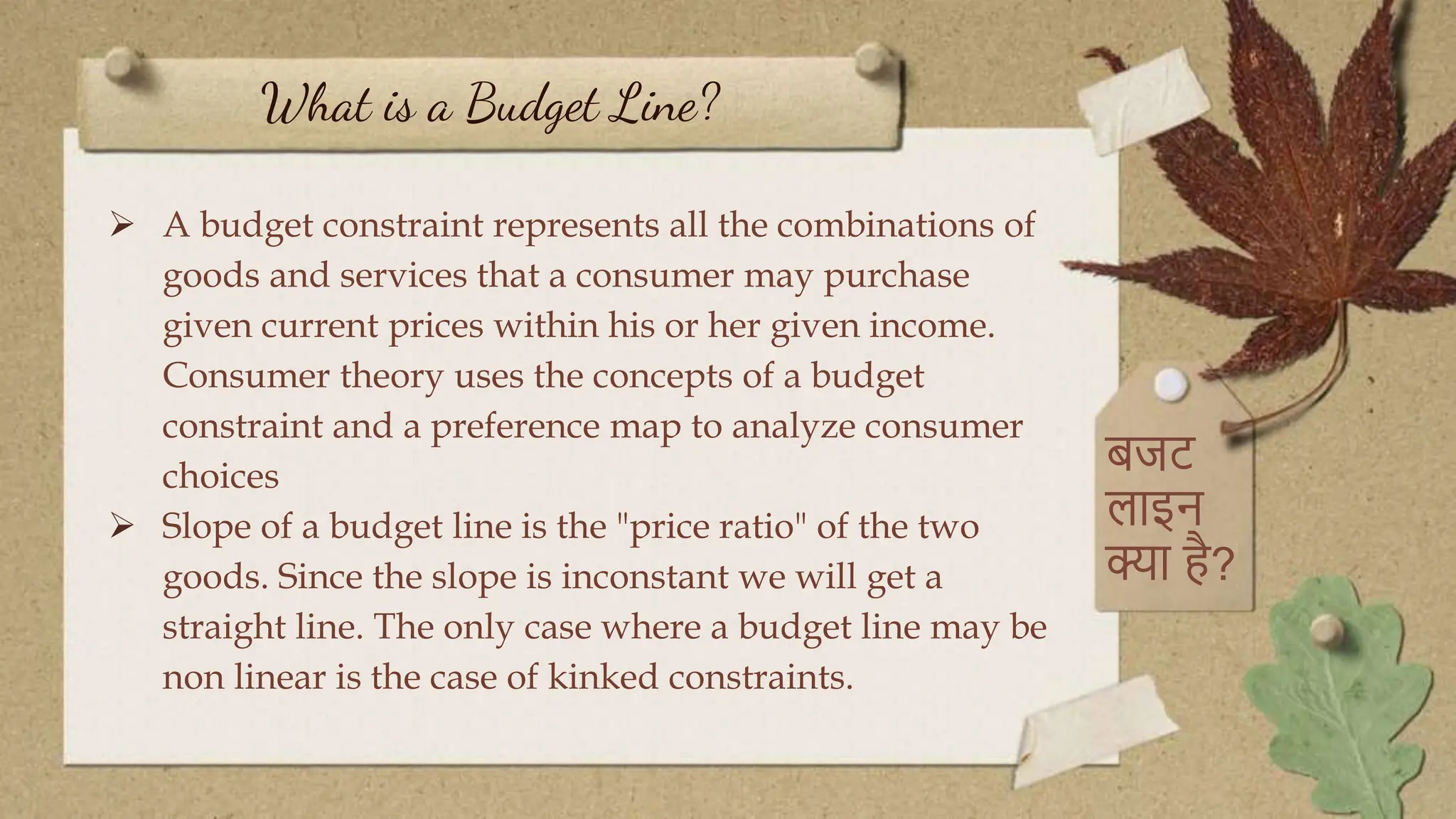 Real life math budget class 10 math project | PPTX