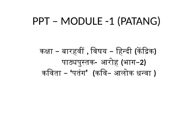 ppt (module-1)patang (2).pptx module for class 12th boards | PPTX