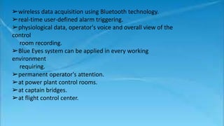 BLUE EYES TECHNOLOGY | PPTX