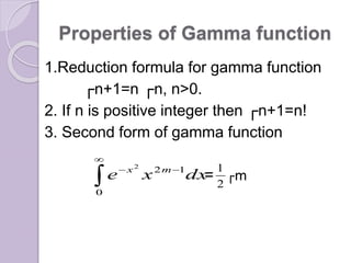 Ppt of aem some special function | PPT
