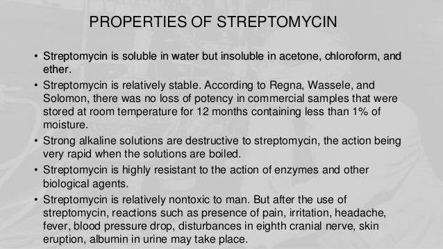 STREPTOMYCIN