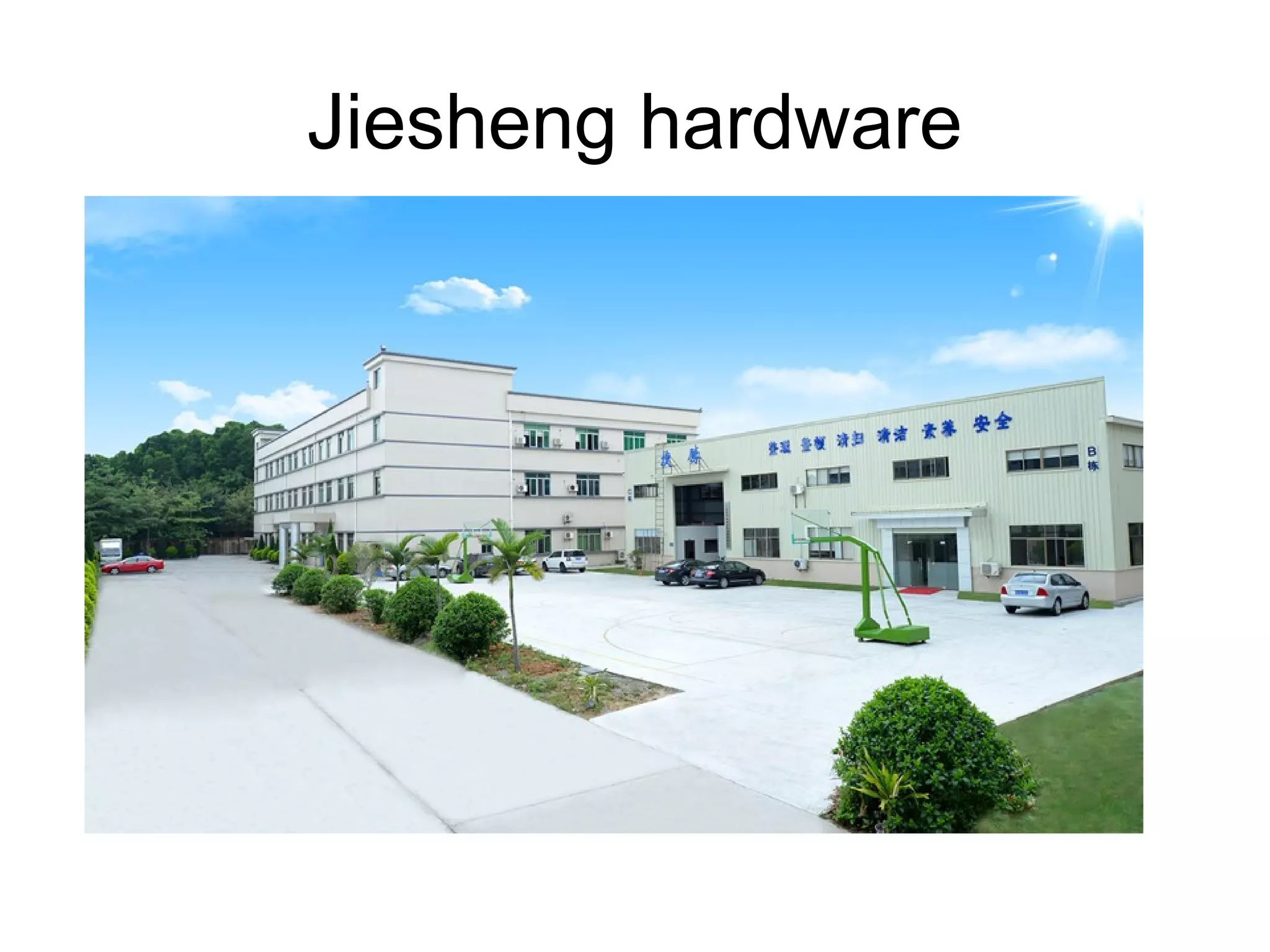 Dongguan jiesheng hardware,cnc machining | PPT
