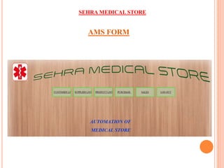Ppt of medical store | PPTX