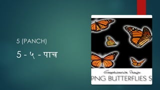 PPT OF NUMBERS AND COLORS IN MARATHI WITH WORKSHEET.pptx