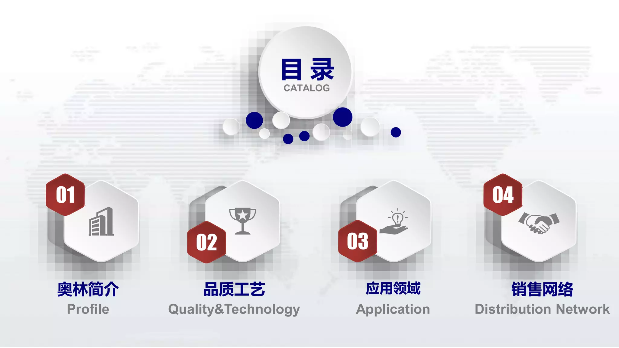 ppt of OLYM METAL PRODUCT CO.,LTD.ppsx ppt of OLYM METAL PRODUCT CO.,LTD.ppsx
