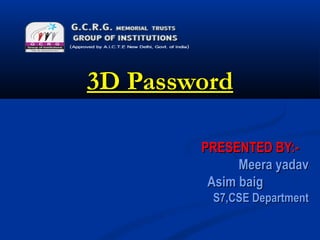 Ppt on 3d password (2) | PPT | 3-D Graphics | Computer Software and Applications