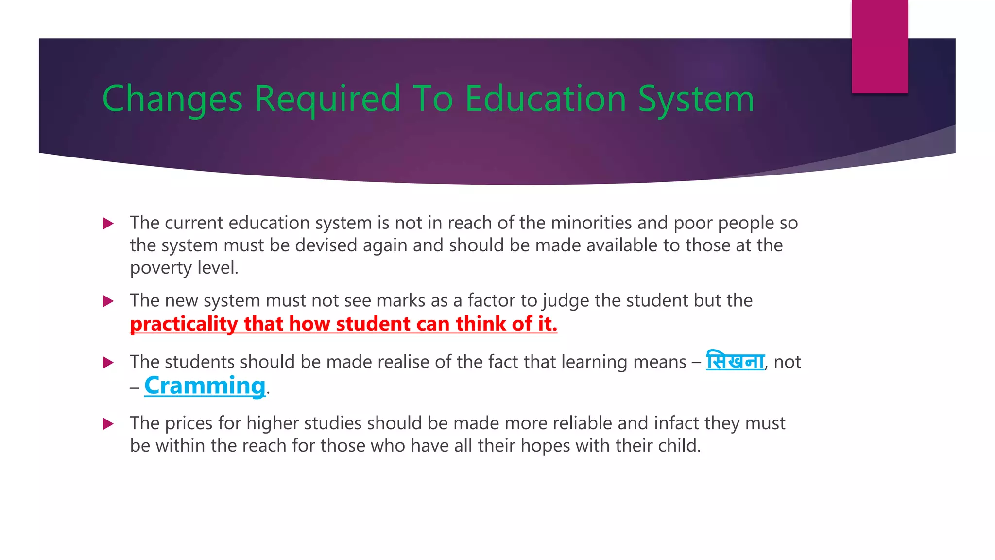 EDUCATION SYSTEM AND CASTE SYSTEM | PPT