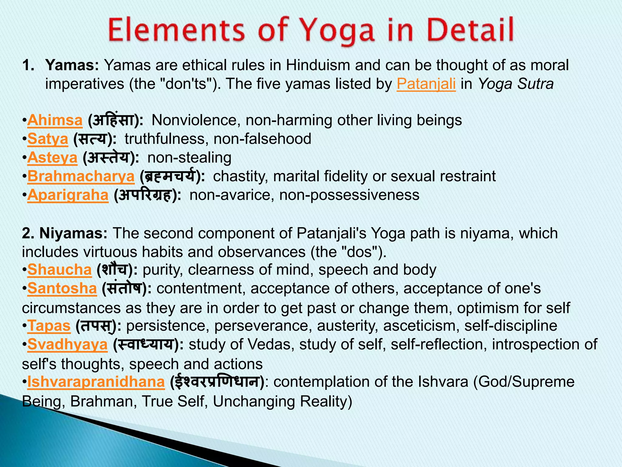 Physical Education Class -XI PPT on chapter 5 Yoga | PPTX
