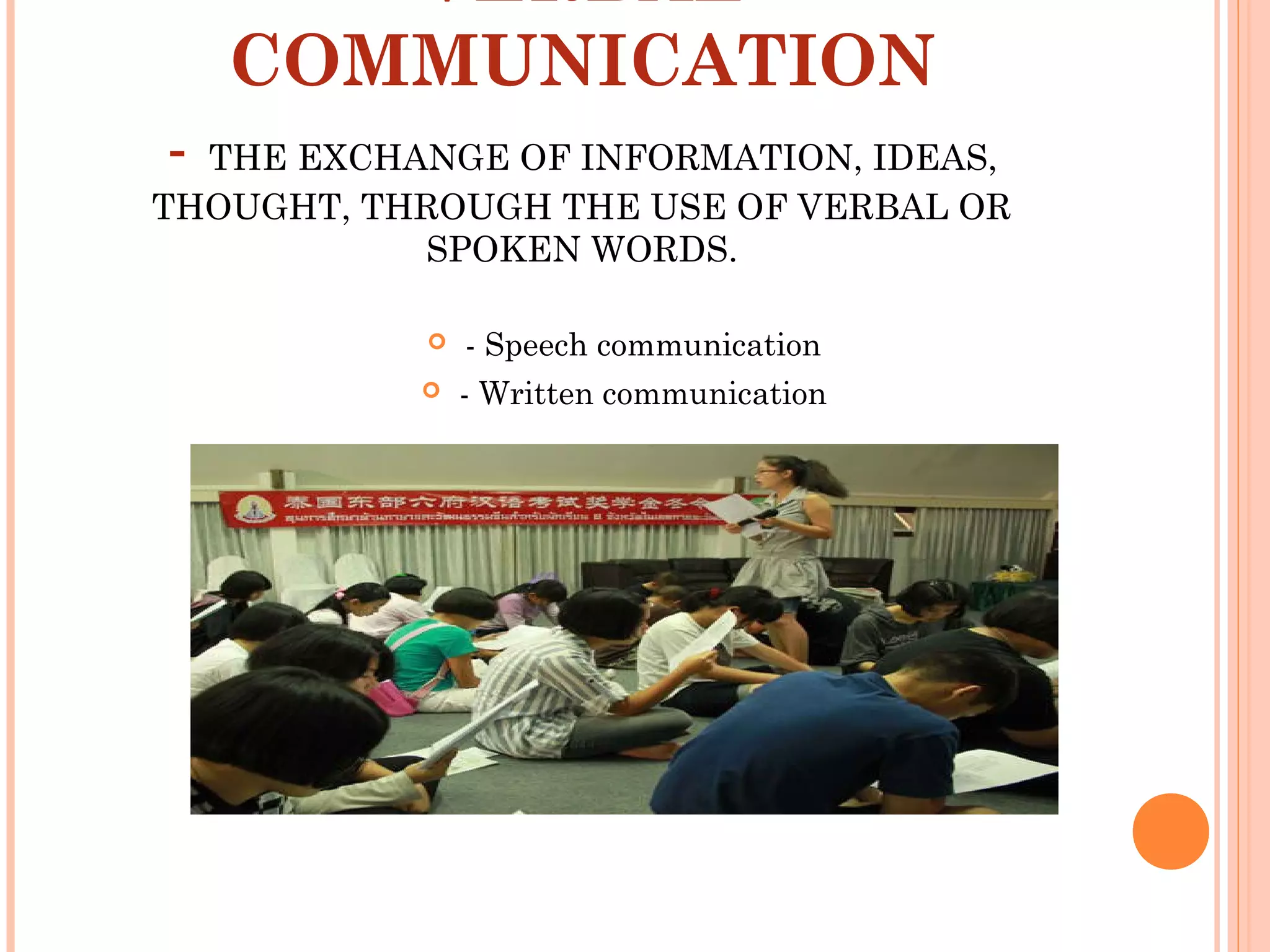 communtication | PPT