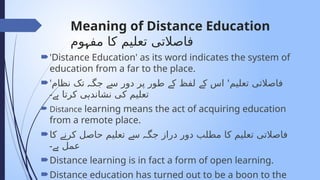 PPT on concept of Distance Education.pptx