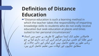 PPT on concept of Distance Education.pptx