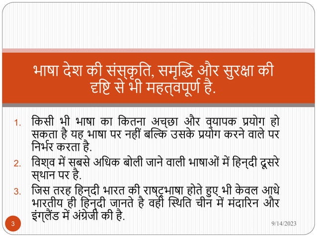 PPT on Hinid workshop.ppt