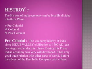 Ppt on indian economy | PPTX