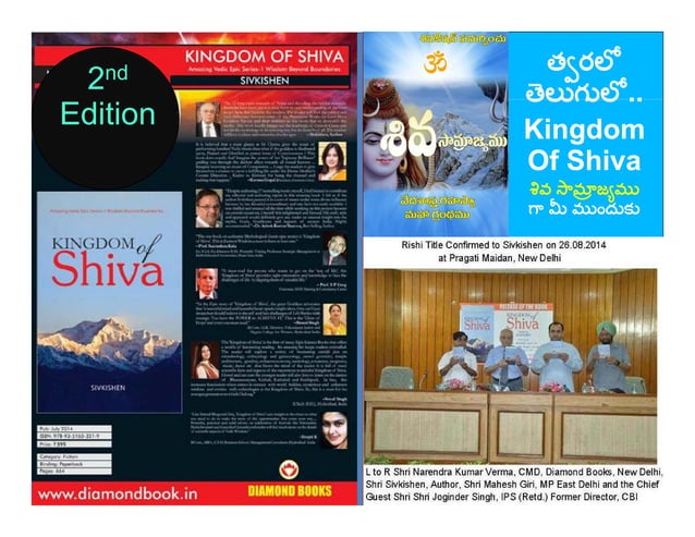 Ppt on kingdom of shiva | PDF