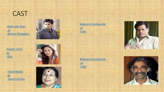 swades movie #OB | PPTX