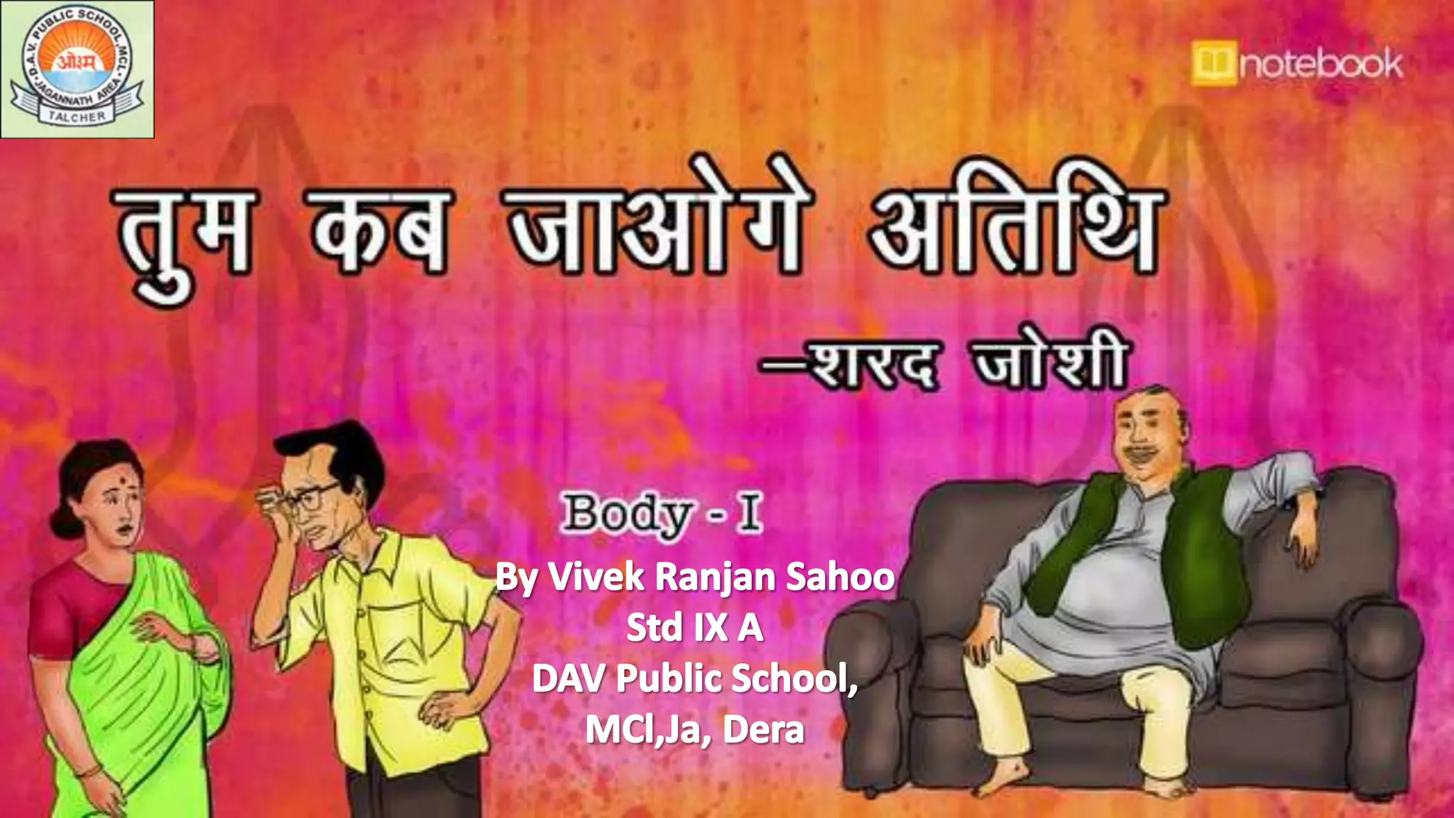 PPT on Tum kab jaoge atithi | PPTX