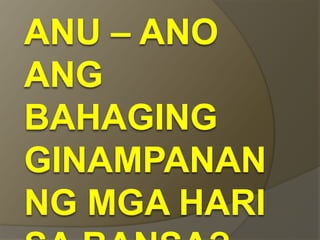 PPT PAGLAKAS NG NATIONAL MONARCHY AP 8 3RD QUARTER.ppt